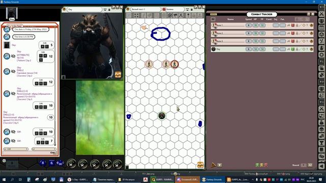 Нулевая сессия Оку