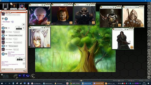 01 НРИ. GURPS. Фэнтези. Сиквел. Серия 1. Встреча ребят. Операция по спасению рабов. Ч1.