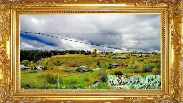 Большой и Малый Ут. Живопись, как она есть!