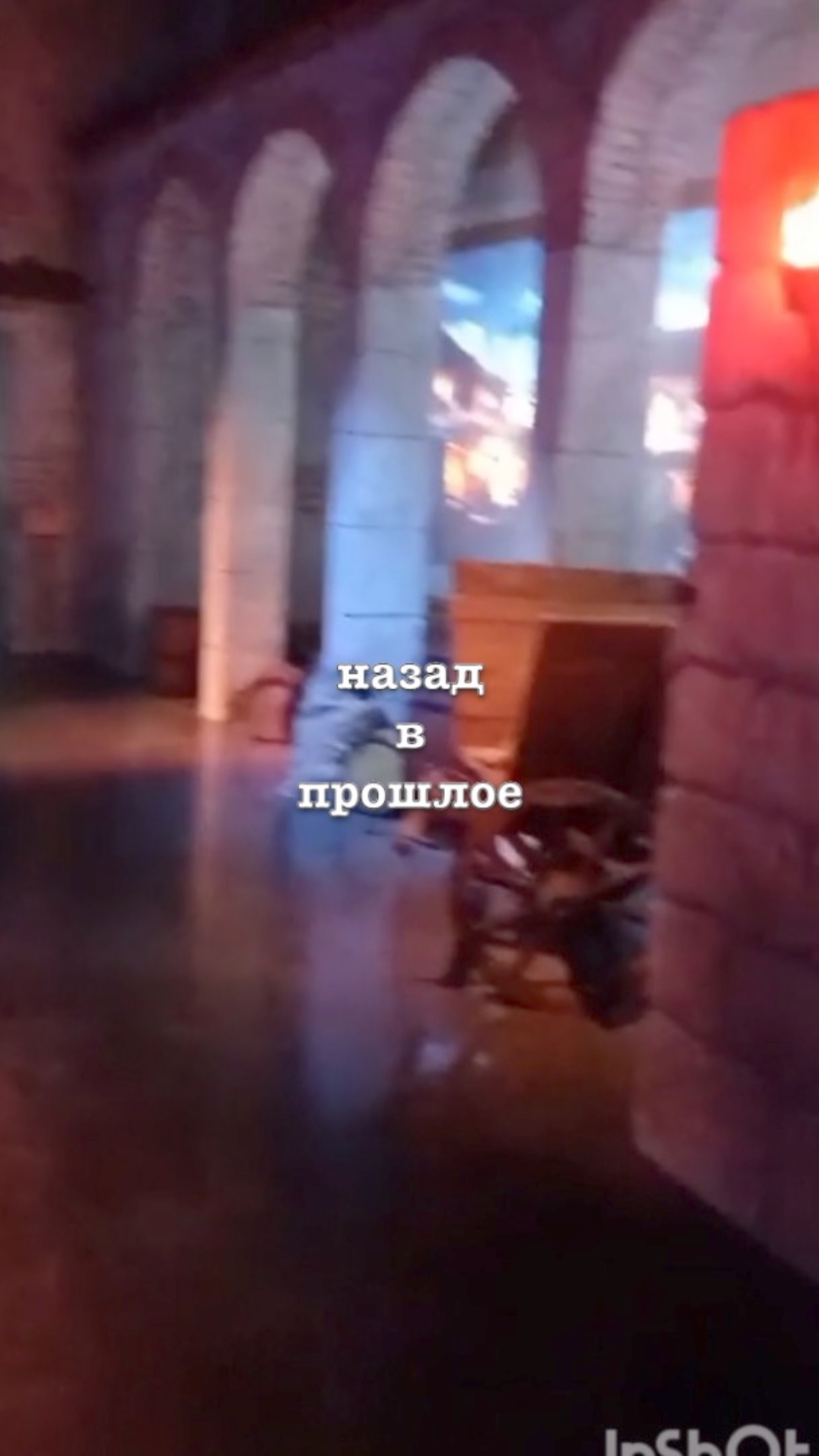 Испытаем машину времени!