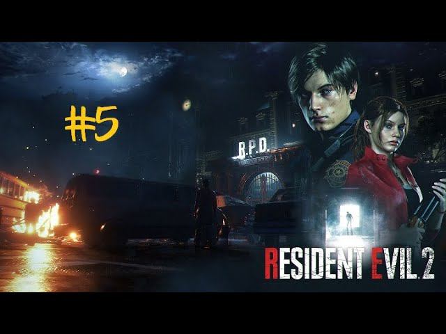 Проходим Resident Evil 2 в первый раз #5