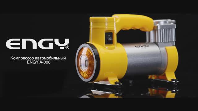 Компрессор автомобильный ENGY A-006 желтый
