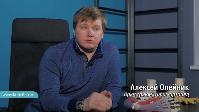 ДЕФОРМАЦИЯ ХАГЛУНДА (ОСТЕОФИТ ПЯТОЧНОЙ КОСТИ) причины появления шишки на пятке Алексей Олейник