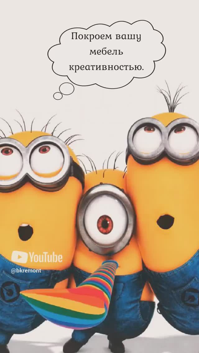 Экспериментируйте и создавайте шедевры! 🎨Не бойтесь экспериментировать! #перетяжкамебели #мебель