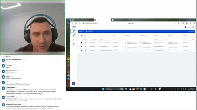 Требования к системе КЭДО для быстрого и безопасного внедрения