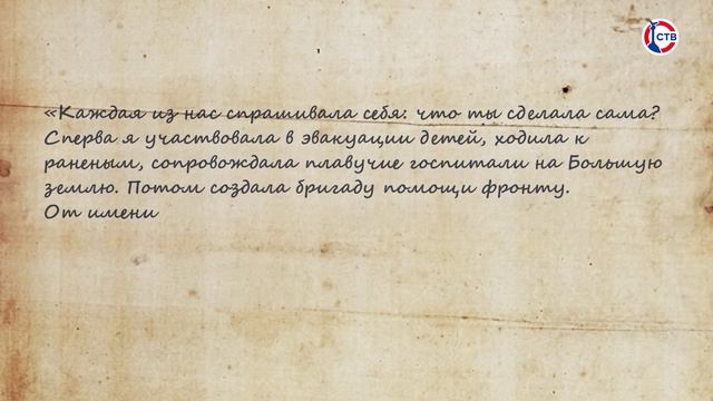 О Герое обороны Севастополя Александре Федоринчик