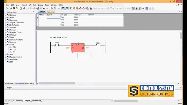 Kinco Builder. Урок 2. Первые шаги при создании проекта.