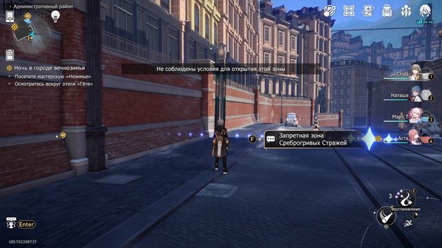 Honkai Star Rail - (2024) 04