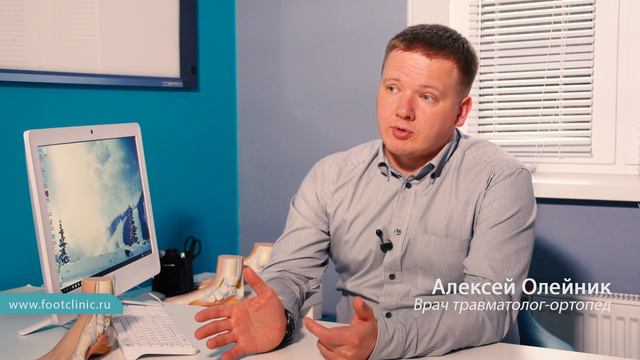 Травмы голеностопа. Перелом лодыжки. Симптомы, лечение, реабилитация. Алексей Олейник #footclinic