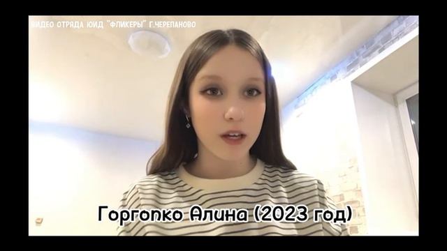 ЮИД (ролик 7)