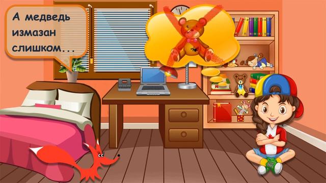 Стих - Я выросла - Агния Барто. Мультик для детей. Озвучка - лисёнок Бибуша