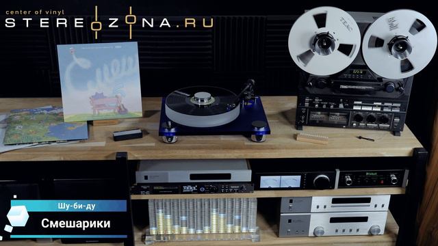 OST — Смешарики. 20 Лет Вместе