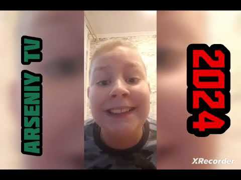 АРСЕНИЙ+МОНЕТЫ ИЗ ПЯТЁРОЧКИ