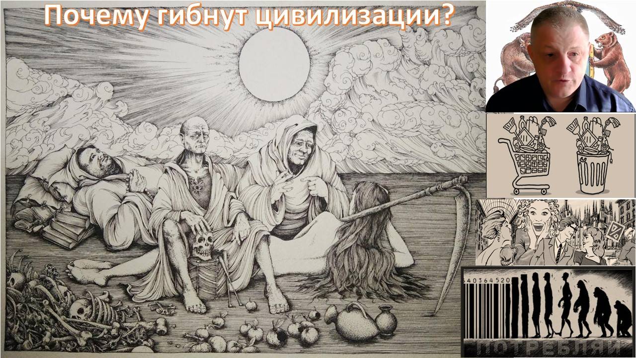 Охотник,земледелец, воин и купец. Какое это имеет отношение к современной жизни?