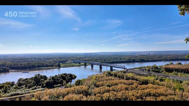 450 причин любить Уфу — Водонапорная башня