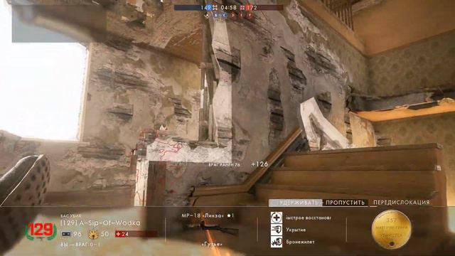 На память :) #11 Battlefield 1