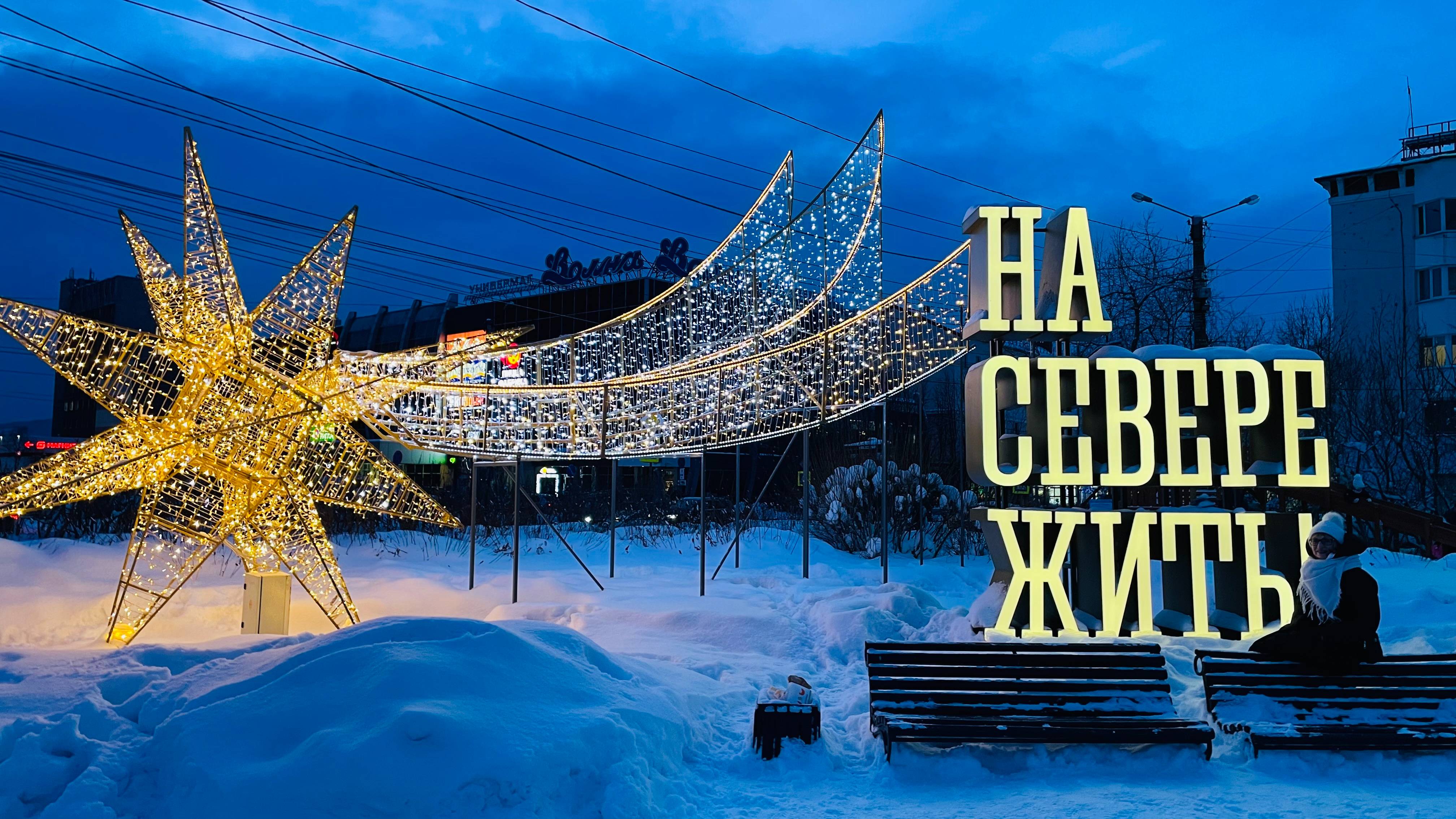 09.03.2023-Вокруг Мурманска