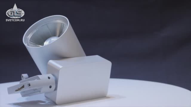 Трековый светильник для трехфазной шины | Обзор товара