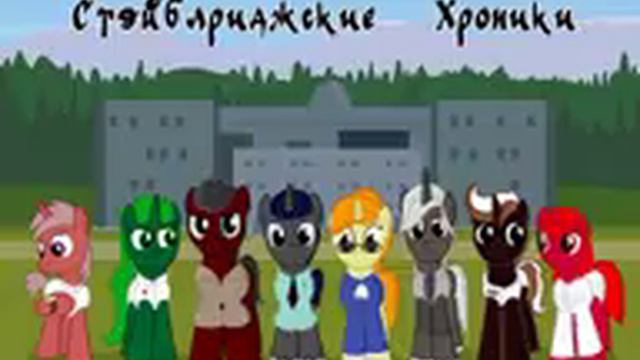 Niklaykin. Стейблриджские хроники. г3. Диоптрии