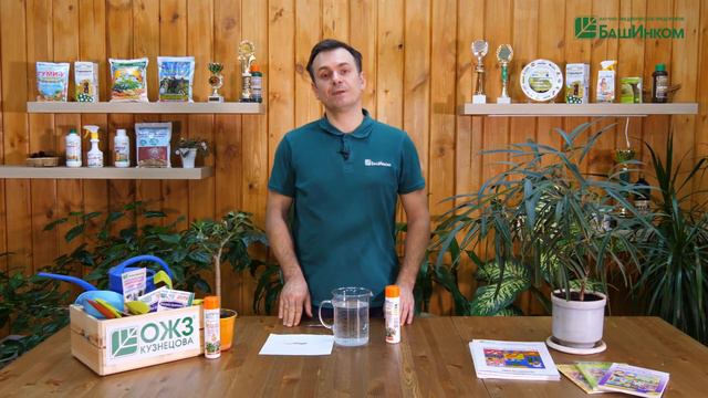 Фитокислинка - улучшитель поливной воды. Инструкция по применению