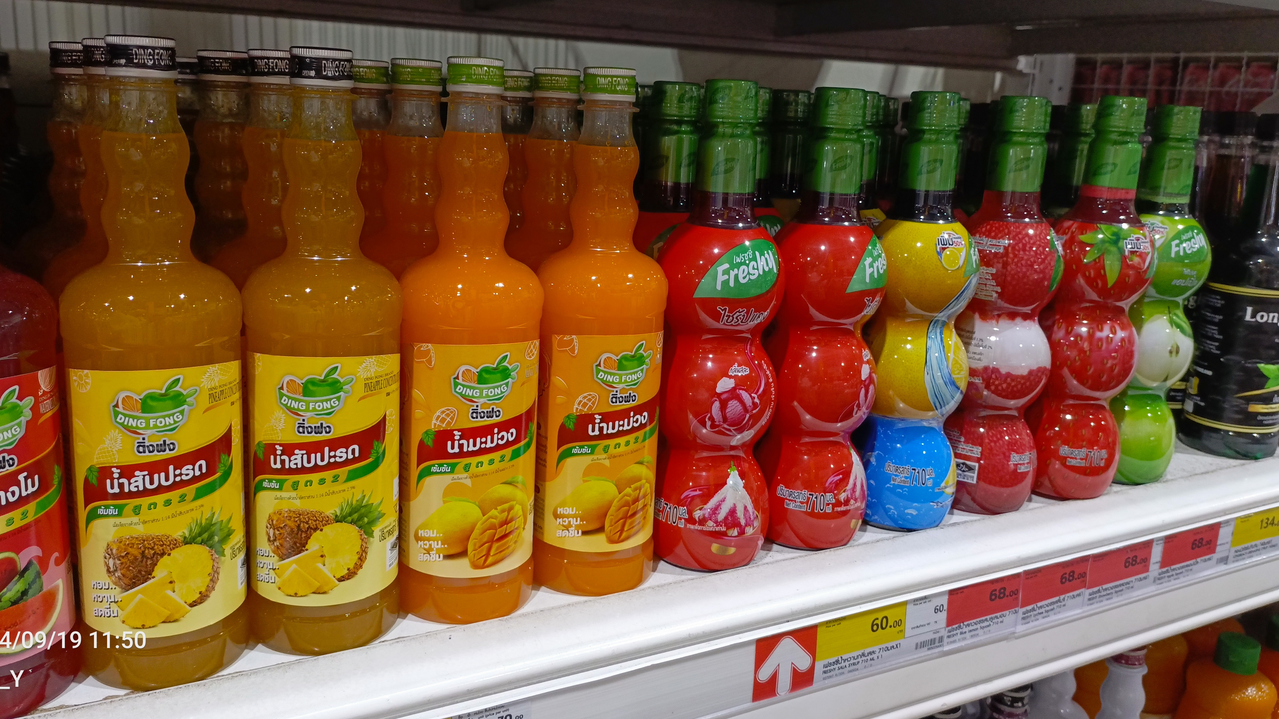 Макро на Кате