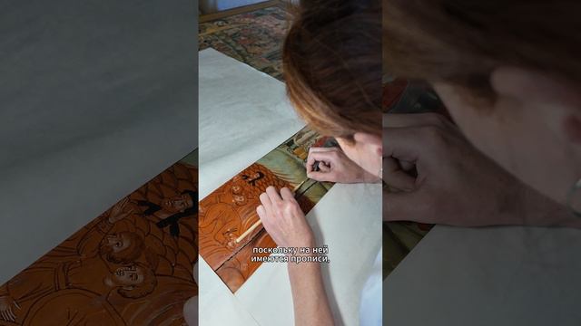 Икона «Страшный суд». ХVIII в. Из коллекции Переславского музея-заповедника.