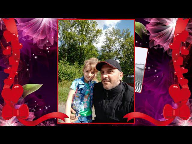 С днём рождения!