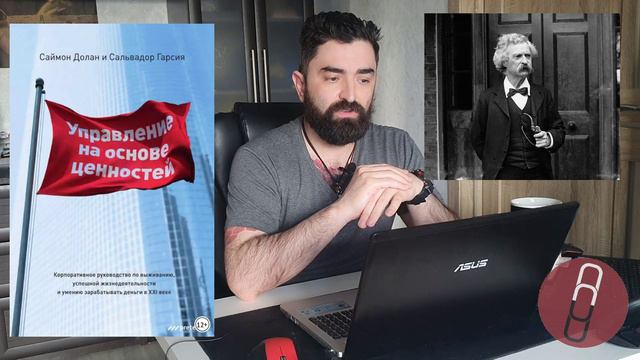 Манипуляция ценностями.