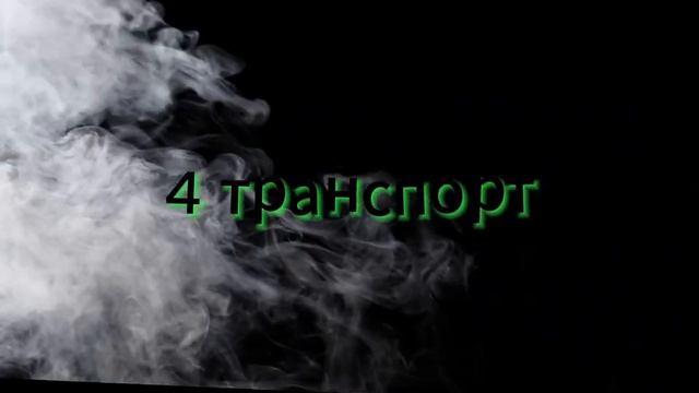 Особенности общественного транспорта в Сочи. [Автобус, поезд, такси, яхта, электросамокаты]