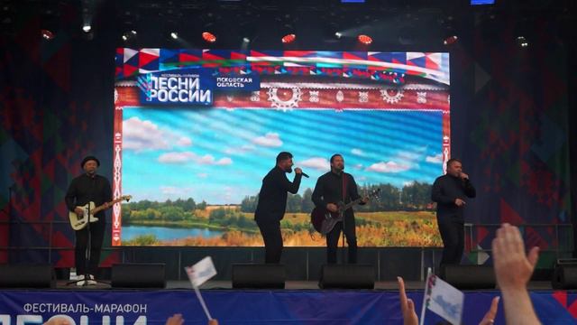 Фестиваль-марафон "Песни России": "КАЛИНА" рок-фольк группа "После 11"