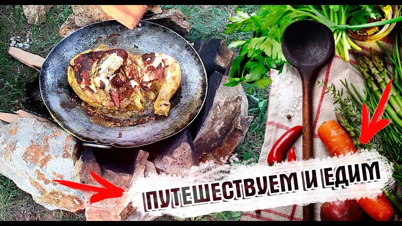 Тандури Чикен Масала (блюдо из курицы) - Путешествуем и едим