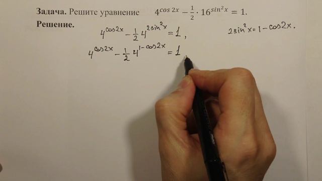 Задача №13 Тригонометрия ЕГЭ математика профиль (в 5 частях). Часть 1.