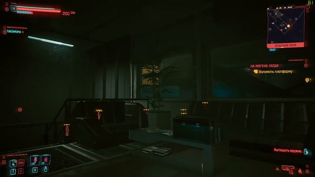 Cyberpunk 2077(2020) #10