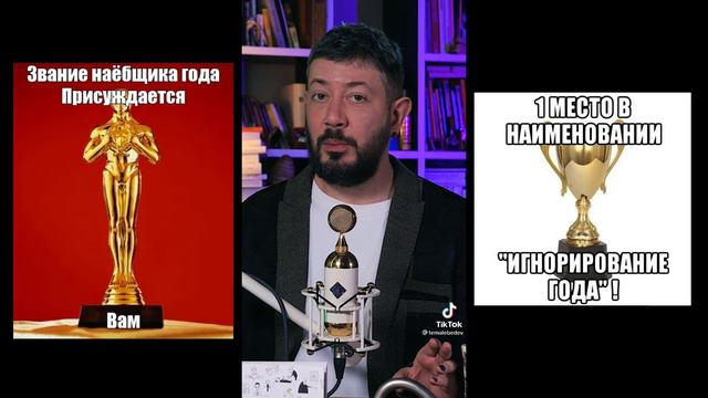 Эффект Ореола.