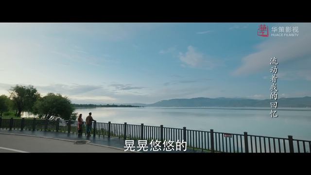 Ветреное место 1 сезон 3 серия