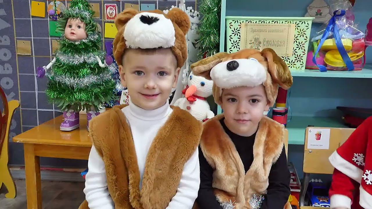 Новогодний Утренник! 2023