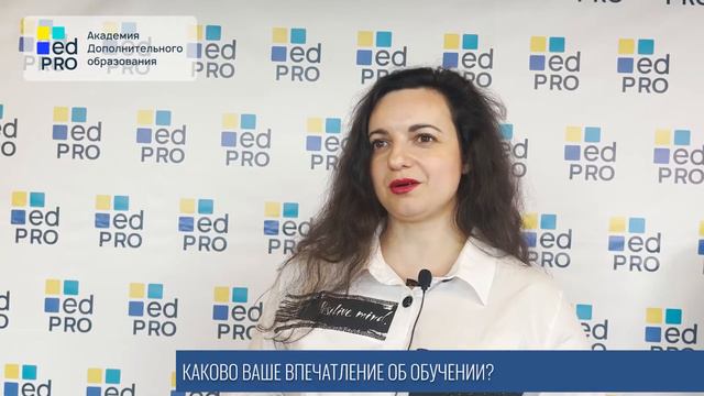 Отзыв EDPRO - Ксения Шемодал (сексология)