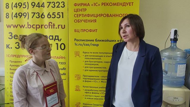 Отзыв победителя регионального тура  всероссийского конкурса "ЛУЧШИЙ ПОЛЬЗОВАТЕЛЬ 1С" 2024 года