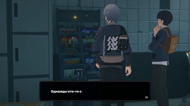 Памятная монета АИК 3 Район «Близнецов Балетт» Стойка с журналами Zenless Zone Zero