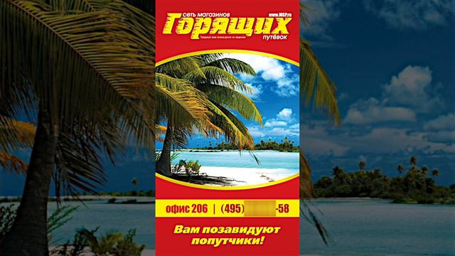 Реклама на стендах-2 / контент для видеостендов