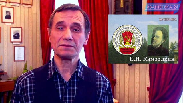 "БЛИЗОСТЬ ПУШКИНО"- своё стихотворение о подмосковном Пушкино на ИТВ читает поэт Анатолий Пережогин