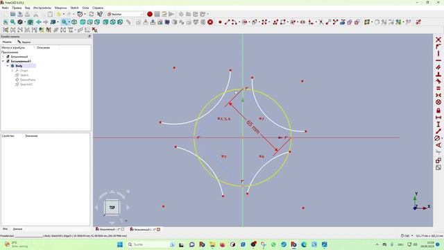 Дима Гог FreeCAD Часть 33. Симпатичная ваза