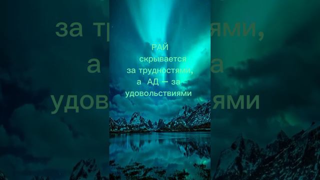 #философияжизни#мудрость