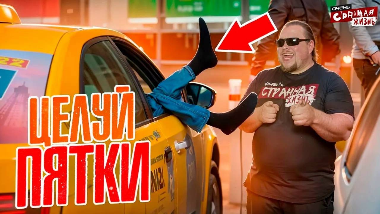 ТОП НЕАДЕКВАТОВ в ТАКСИ за август 2024: Яжемать, Быдло, Кидалы, КОНЦЕНТРАТ БЕЗУМИЯ В ОДНОМ ВИДЕО!