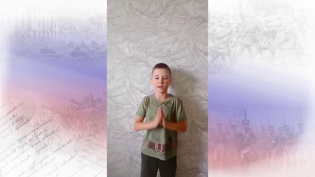 Участник фестиваля чтецов «Во имя жизни»: Черных Вячеслав