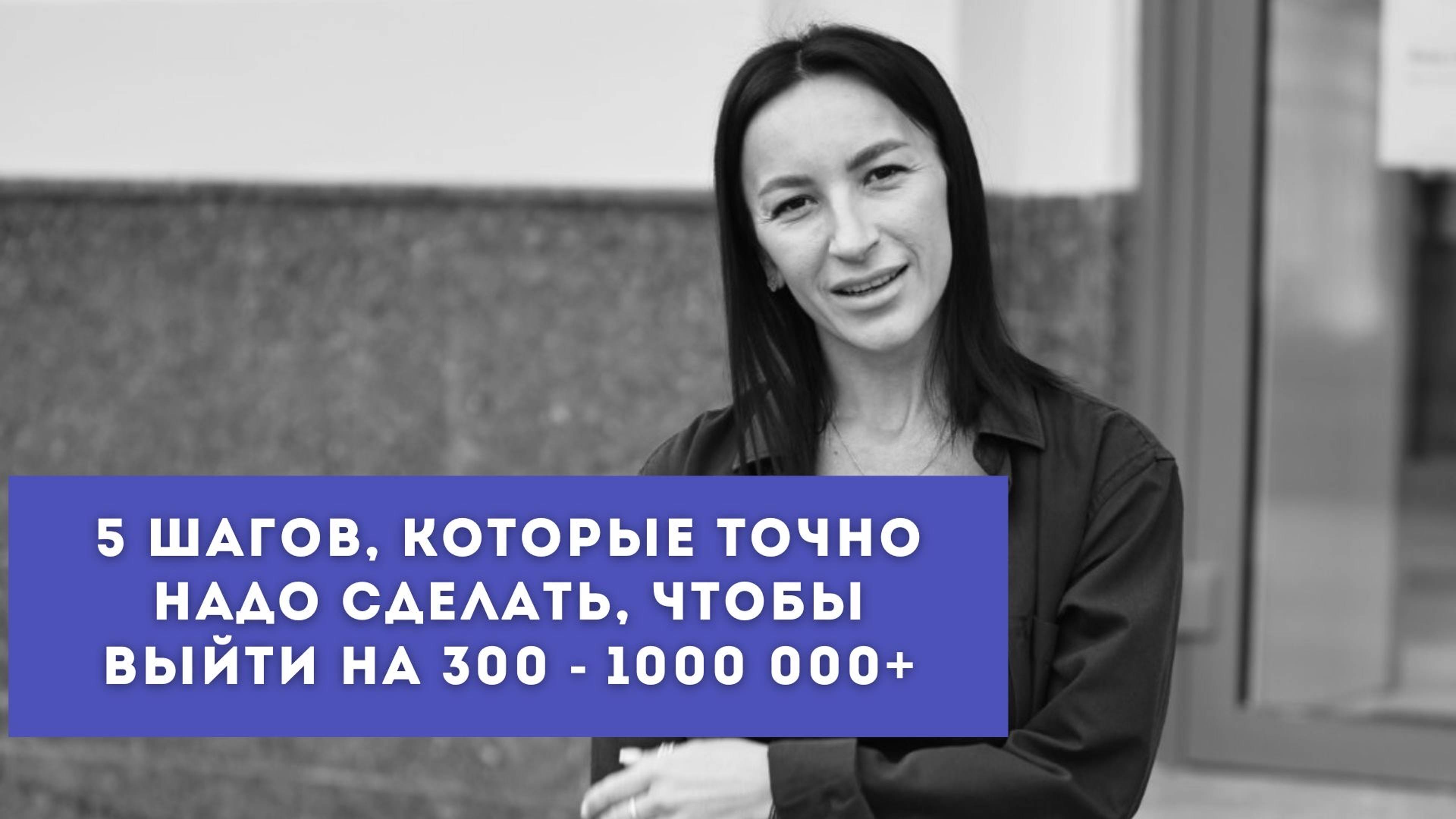 Коучинг