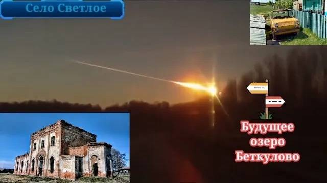 Светлое. Весёлое, светлое село.