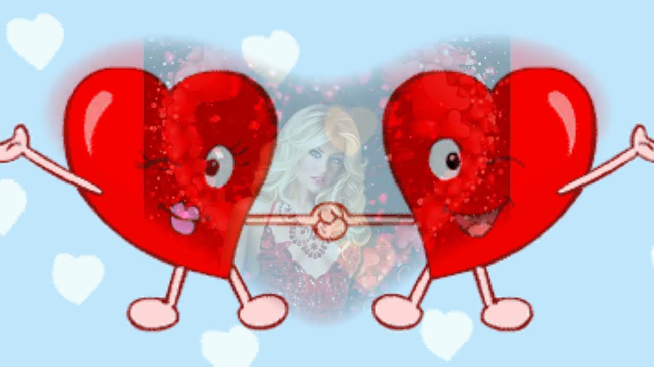 С днем святого Валентина