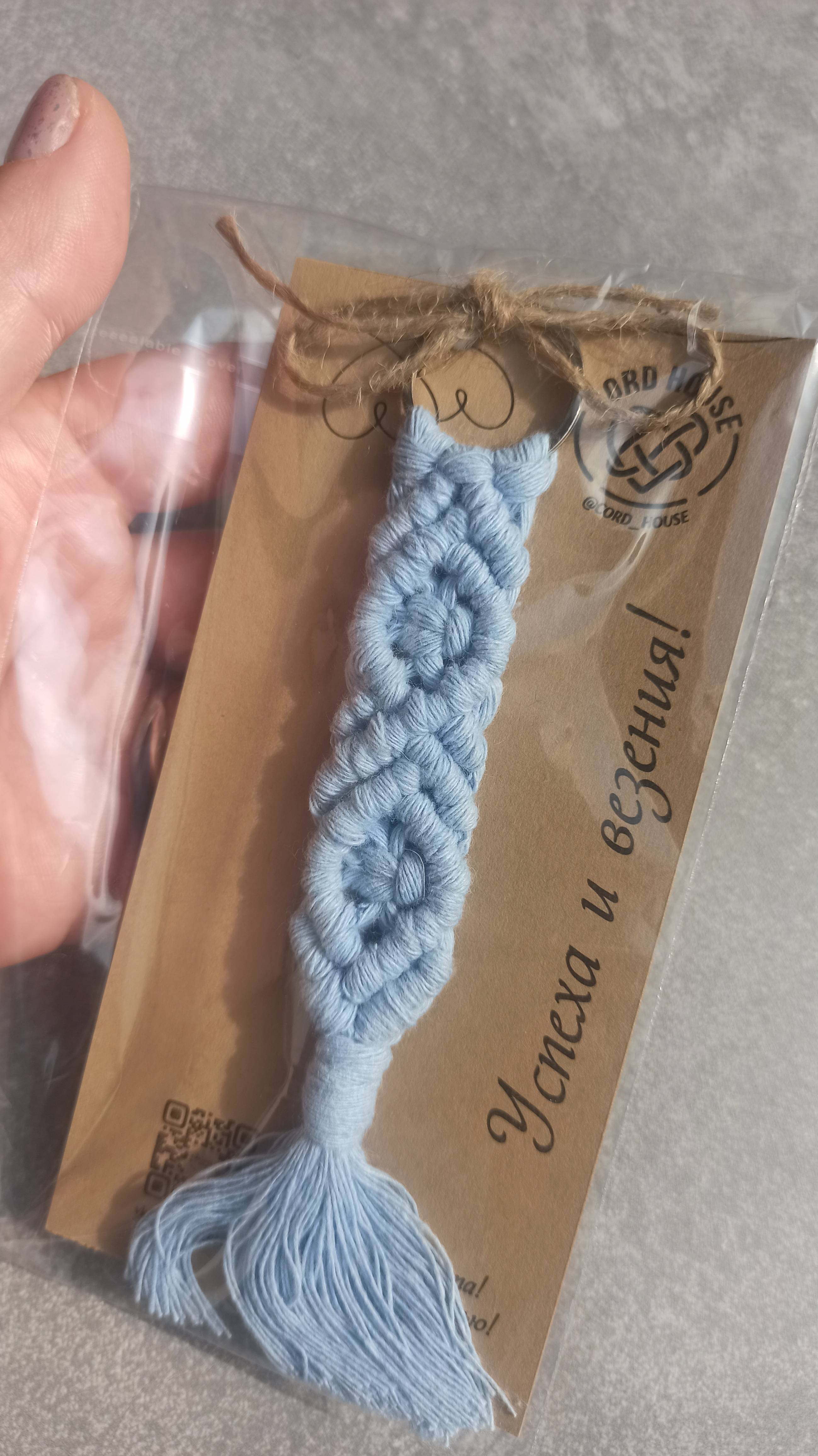 Брелок "Успеха и везения" в технике макраме.