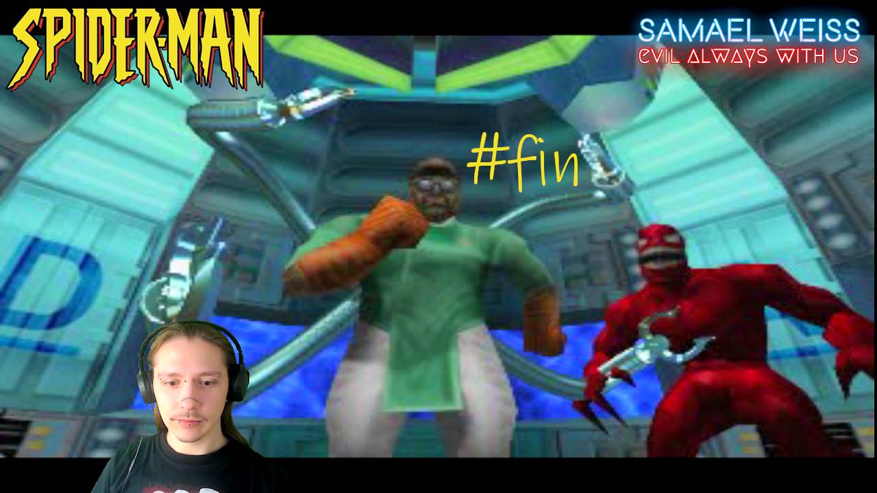 Виновники торжества! ~ #fin ` Spider-Man